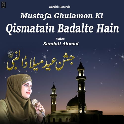 Écouter Mustafa Ghulamon Ki Qismatain Badalte Hain par Sandali Ahmad ...