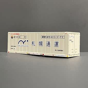 Amazon.co.jp: Nゲージ 朗堂 C-4608 31fコンテナ UR52A 札幌通運(ロジ) 1基 BS4S : おもちゃ