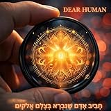 【発売日：2026年02月11日】・製造元:Meir Kolko - Unity Litt