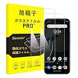 ・ブランド:seninhi・製造元:seninhi・モデル:Libero 5g・☞【専用設計】ZTE Libero 5G A003ZT 専用に設計した保護フィルムなので、必ずご購入前にお使いの携帯電話の年間携帯電話保護フィルムの製造しており...