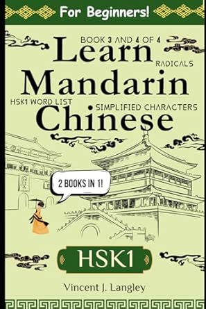 Amazon.com: Learn Mandarin Chinese HSK 1 for Adult Beginners (2in1 ...