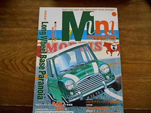 Amazon.com: mini magazine Vol.6 Outrider November 5th special issue ...