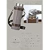 Amazon｜シービージャパン 水筒 直飲み 真空断熱 2層構造 ブラウン 460ml 肩掛けできるショルダー付き専用ホルダー オクタボトルロングショルダー460 holms｜水筒・マグボトル ...
