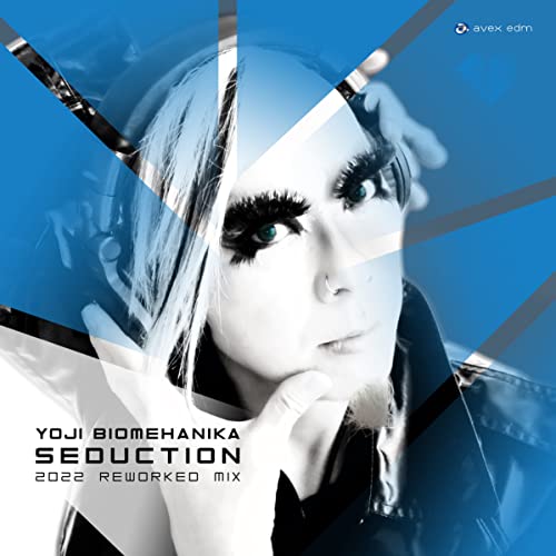 Amazon.co.jp: SEDUCTION (2022 REWORKED MIX) : Yoji Biomehanika: デジタルミュージック
