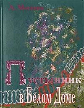 Amazon.in: Buy A Graduated English-Welsh Spelling-Book Book Online at ...