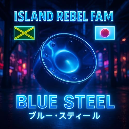 Amazon Music Unlimited - Island Rebel Fam feat. Ariel Marley, Lana ...
