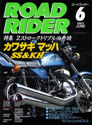 Amazon.com: ROAD RIDER 6/1993 Kawasaki MACH SS&KH (Japan Import): Rippu ...