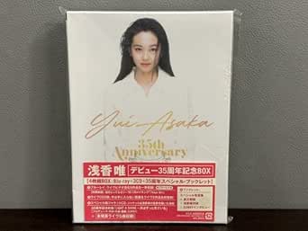 Amazon.co.jp: 未開封品 浅香唯 デビュー35周年記念BOX YUI ASAKA 35th Anniversary 君がずっと見ている Blu-ray+ CD3枚+ 35周年 ...