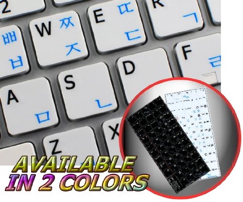 Amazon.com: KOREAN - ENGLISH KEYBOARD STICKERS WHITE BACKGROUND (15x15 ...