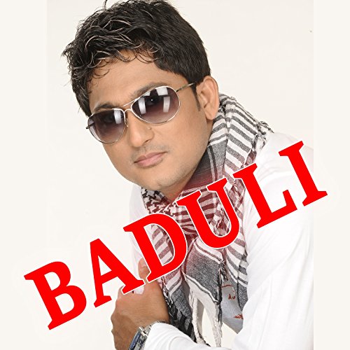 Amazon.com: Baduli : VARIOUS ARTISTS: Digital Music