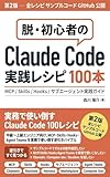 【発売日：2026年02月10日】