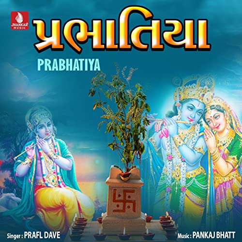 Prabhatiya von Praful Dave bei Amazon Music Unlimited