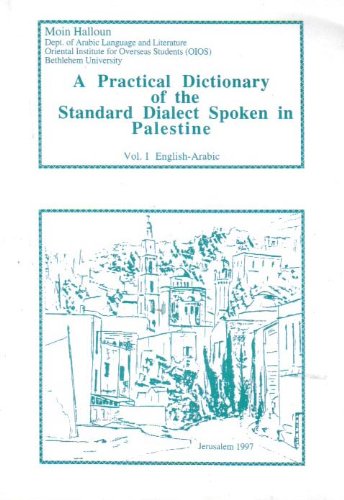 A Practical Dictionary of the Standard Dialect Spoken in Palestine, Vol ...