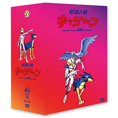 Amazon.com: Casshan DVD : Movies & TV