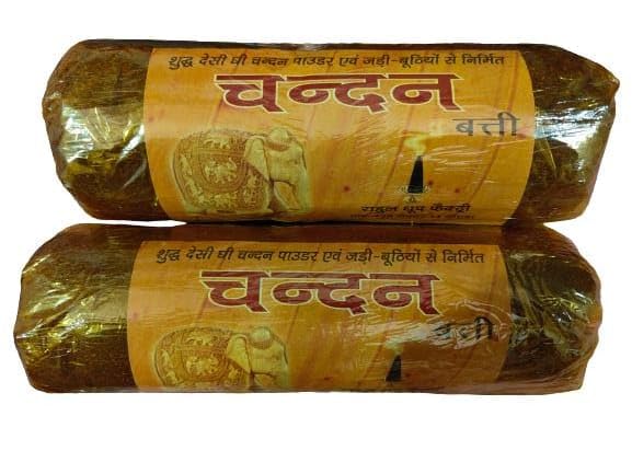 DHOOP AGARBATTI SAMAGRI All Natural Scented Incense Sandalwood Chandan ...