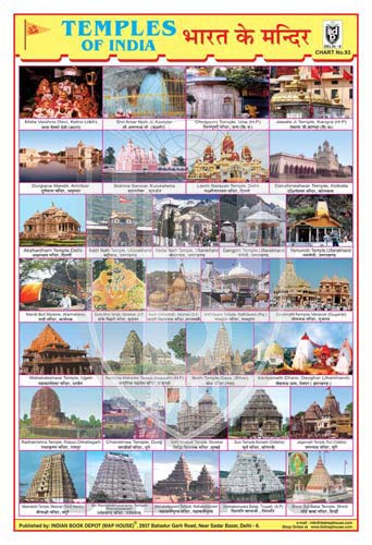 Buy TEMPLE OF INDIA COMBINED CHART Book Online at Low Prices in India ...