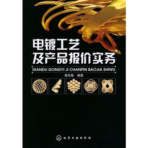 Amazon.com: plating process and product pricing practices ...