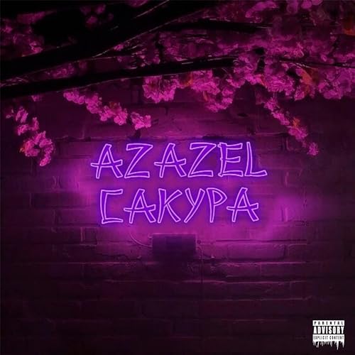 Play Сакура by Azazel_xplayer on Amazon Music Unlimited