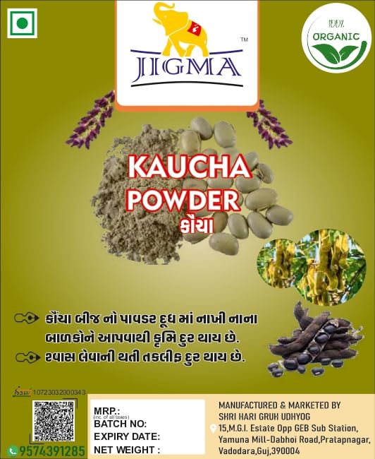 Jigma Kahawa Kaucha Powder, 200g : Amazon.in: Health & Personal Care