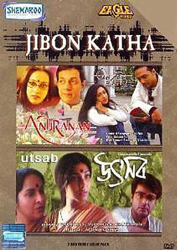 Amazon.com: Jibon Katha (Anuranan and Utsab) Bengali DVD : Movies & TV