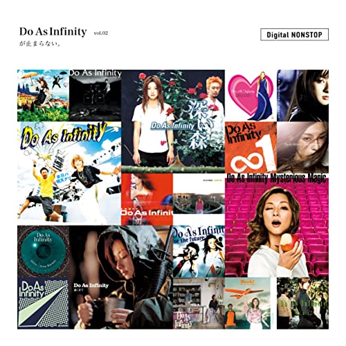 Amazon Music Unlimited - Do As Infinity 『Do As Infinity が止まらない。 Digital ...
