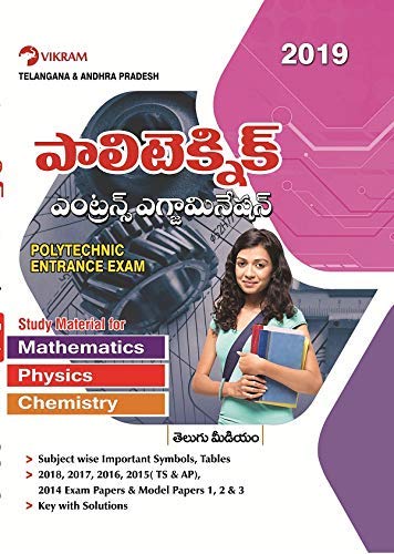 Polytechnic-(TM) : VIKRAM PUBLISHERS: Amazon.in: Books