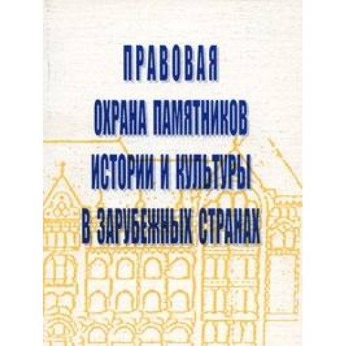 Amazon.com: Strategii Regional'nykh Elit: Ekonomika, Modeli Vlasti ...