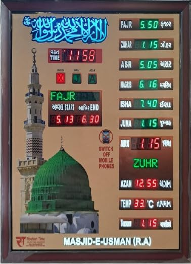 Buy TIMELAND Islamic Azan Namaaz Salah Time Table Muslim Prayer Moscow ...