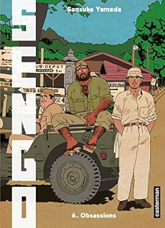 Sengo: Obsessions (6) | Amazon.com.br