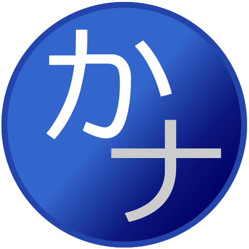 Kana Trainer - App on Amazon Appstore