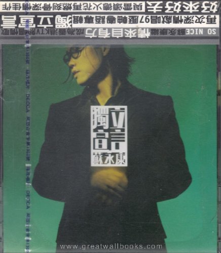 William So Wing Hong - William So Wing Hong: Independence Declaration ...