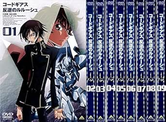 Amazon.co.jp: Code Geass Lelouch of the Rebellion Complete 9 Volume Set ...