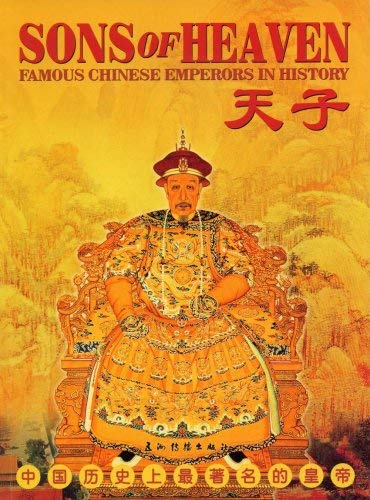 Sons of Heaven: Famous Chinese Emperors in History : Lu, Shun: Amazon ...