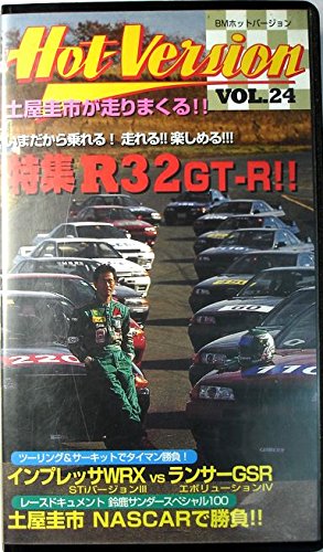 Amazon.co.jp: Hot Version VOL.24 【VHS】 : 講談社: 本
