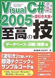 ・ブランド:秀和システム・製造元:秀和システム