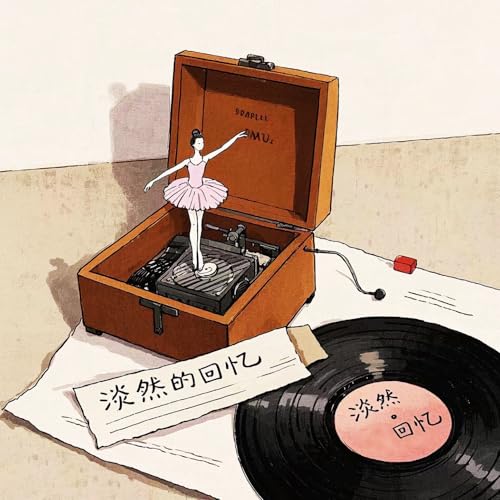 Amazon MusicでMarcus Coleの淡然的回忆を再生する