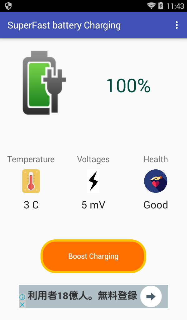 Fast Battery Charger X10 - App on Amazon Appstore