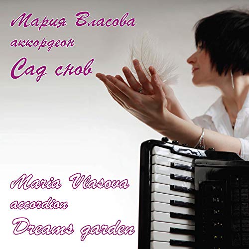 Play Dreams Garden by Maria Vlasova on Amazon Music