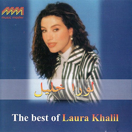 The Best of Laura Khalil by Laura Khalil on Amazon Music - Amazon.co.uk