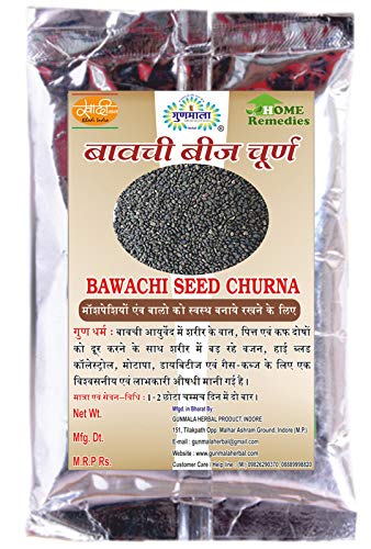 Buy Gunmala Pure & Natural Bakuchi Powder/Babchi/Bavanchi/Psoralea ...