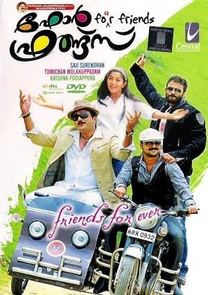 FOUR FRIENDS: Amazon.in: JAYARAM, KUCHAKO BOBAN, JAYASURYA: Movies & TV ...