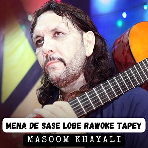 Spiele Mena De Sase Lobe Rawoke Tapey von Masoom Khayali auf Amazon ...