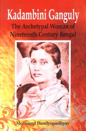 Kadambini Ganguly : The Archetypal Woman Of Nineteenth Century Bengal ...