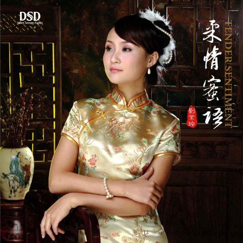 Play Sweet Words by Liu Ziling on Amazon Music
