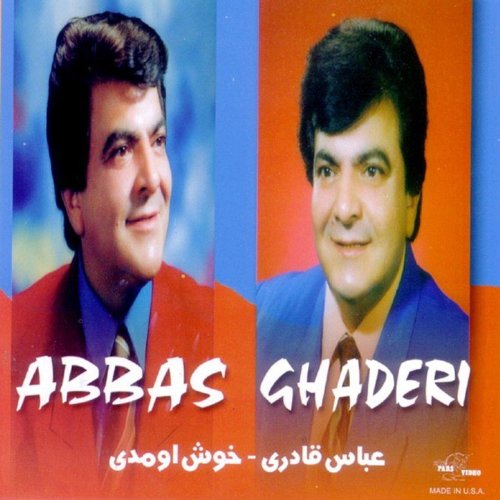 Play Khosh Amadi by Abbas Ghaderi on Amazon Music