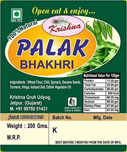 Buy DRY PLAIN PALAK, 200G, 100% NATURAL PRODUCT Online at Low Prices in ...
