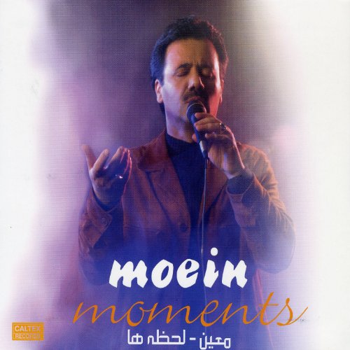 Moments (Lahzeha) by Moein on Amazon Music - Amazon.co.uk