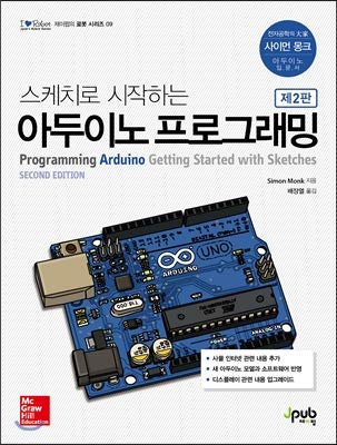 Arduino Programming (Korean Edition): Simon Monk: 9791185890739: Amazon.com: Books
