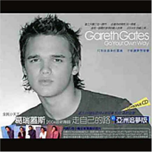 Gates, Gareth - Go Your Own Way - Amazon.com Music