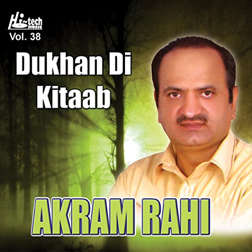 Play Dukhan Di Kitaab Vol. 38 by Akram Rahi on Amazon Music